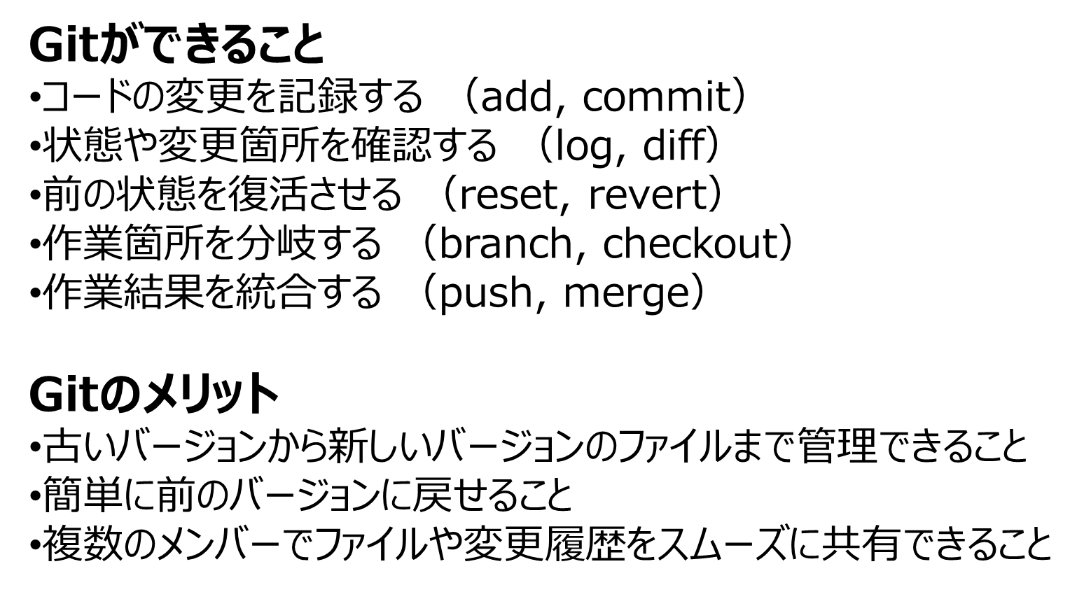 Gitリポジトリサービス「AWS CodeCommit」を知る | 株式会社スタイルズ